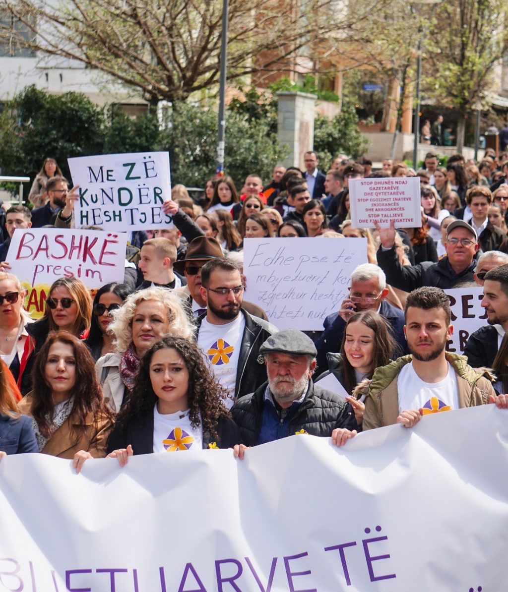 The Sigrid Rausing Trust